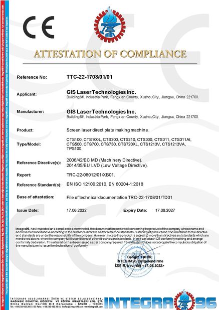 중국 Jiangsu GIS Laser Technologies Inc., 품질 관리